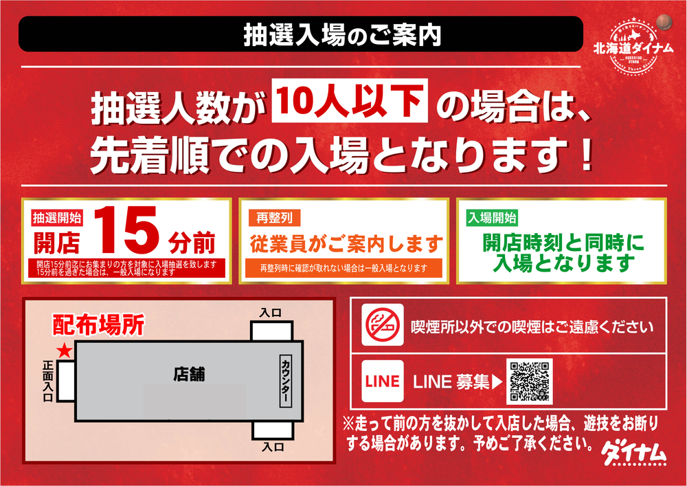 E5 85 A5 E5 A0 B4 E6 96 B9 E6 B3 95 E6 A1 88 E5 86 85 E5 9b B3 E5 85