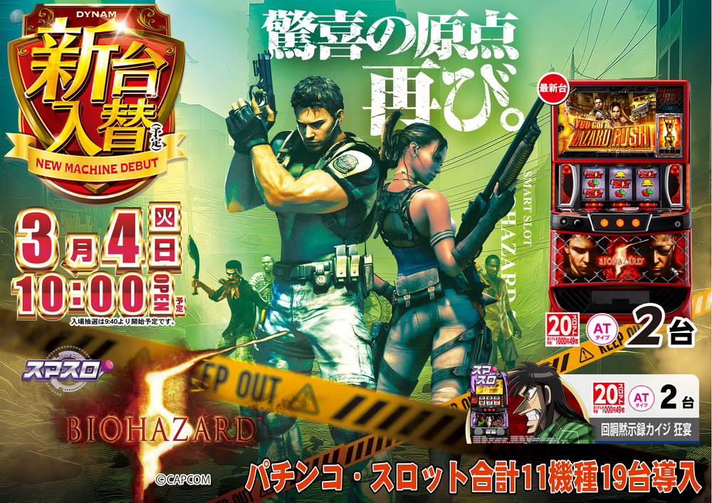 %e3%83%90%e3%82%a4%e3%82%aa%e3%80%80%e3%82%88%e3%81%93