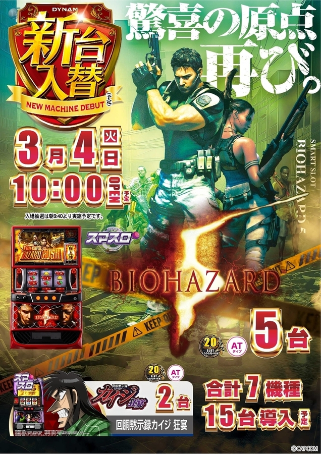 %e3%82%b9%e3%83%9e%e3%82%b9%e3%83%ad_%e3%83%90%e3%82%a4%e3%82%aa%e3%83 ...