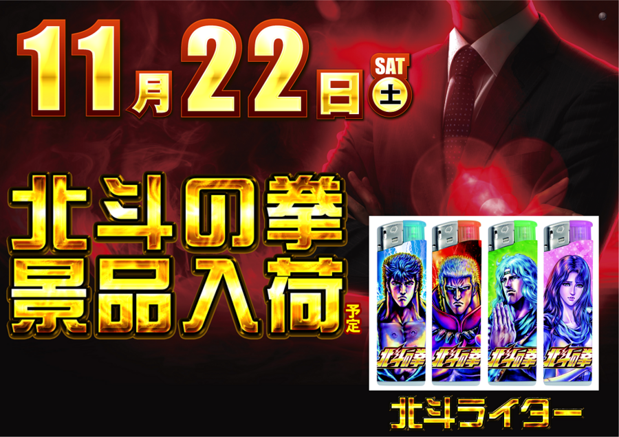 %e5%8c%97%e6%96%97%e6%99%af%e5%93%81%e6%a8%aa