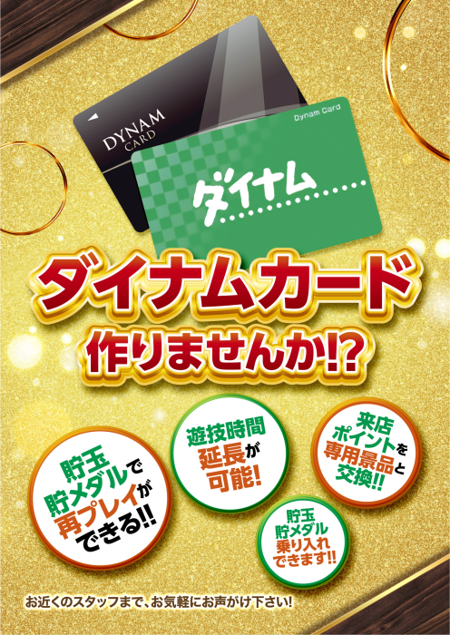 %e4%bc%9a%e5%93%a1%e8%a8%b4%e6%b1%82_image3